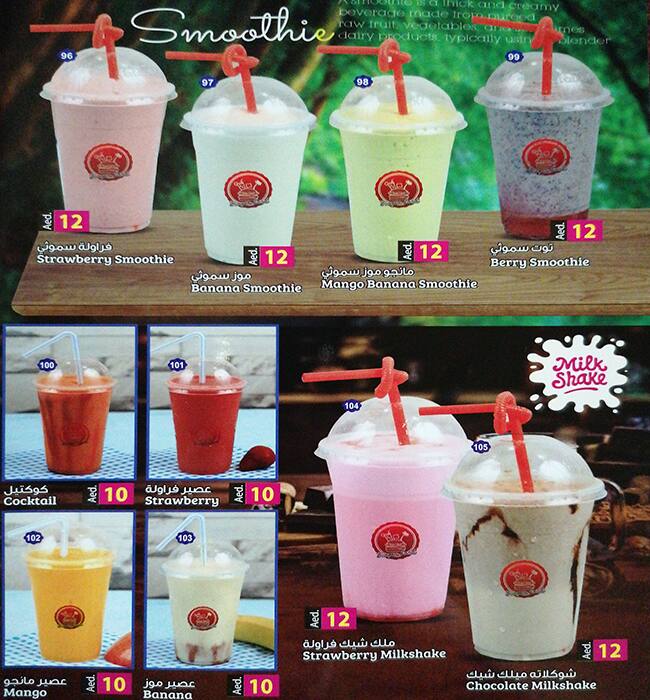 Menu at BURGER LAND restaurant, Abu Dhabi, 8J54+RW9