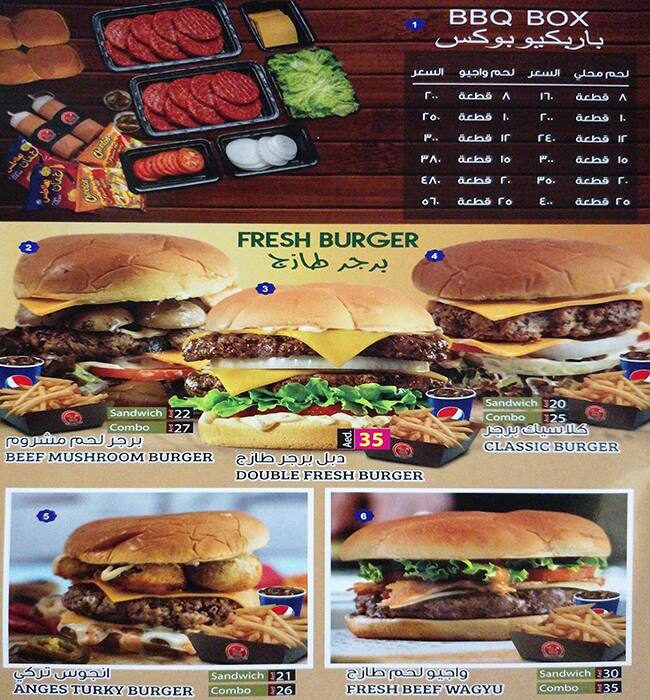 Menu at BURGER LAND restaurant, Abu Dhabi, 8J54+RW9