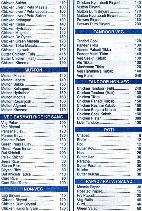 Menu at Jai Malhar Hotel, Thane, Waghbil Naka