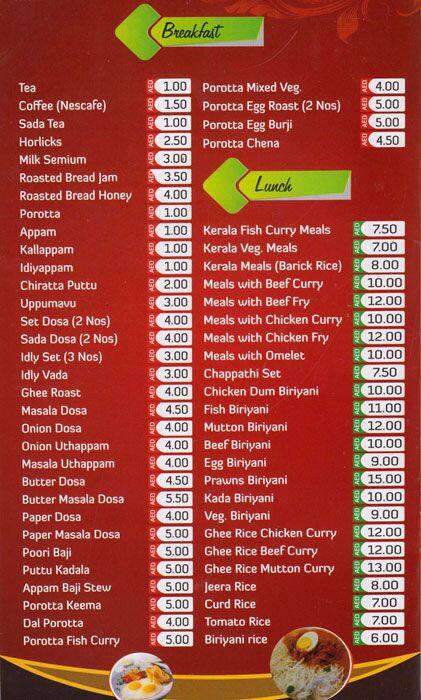 Menu at Tourist Restaurant, Ras Al-Khaimah, Next to Snowhite Garments