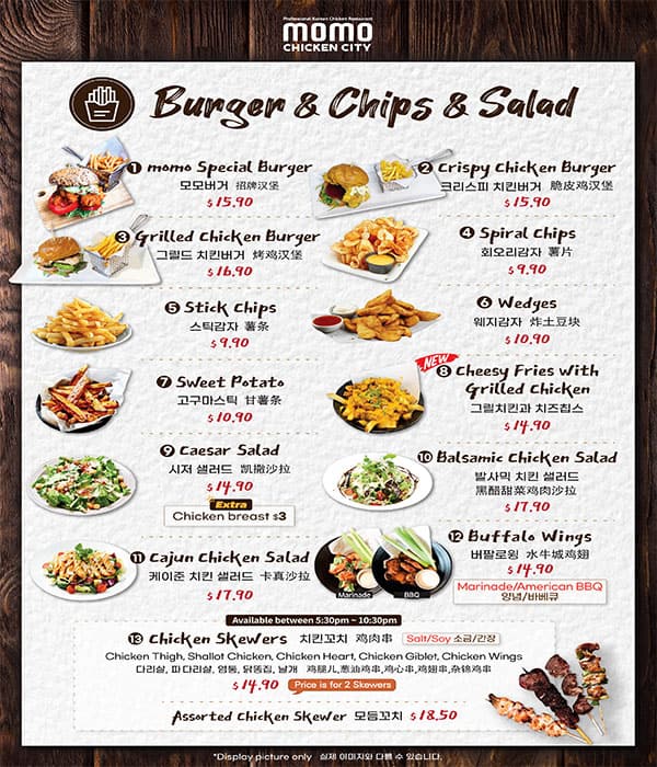 Menu at Momo Chicken & Beer restaurant, Brisbane City