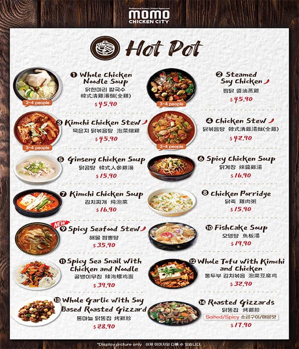 Menu at Momo Chicken & Beer restaurant, Brisbane City