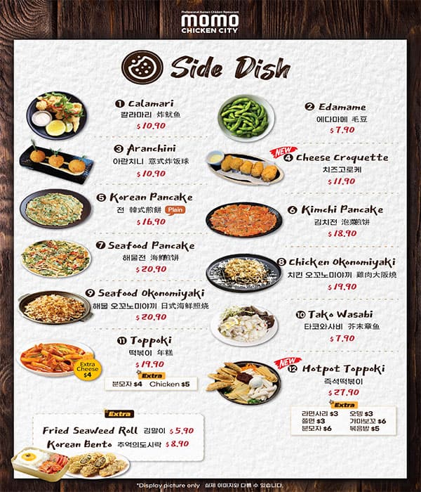 Menu at Momo Chicken & Beer restaurant, Brisbane City