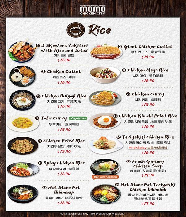 Menu at Momo Chicken & Beer restaurant, Brisbane City