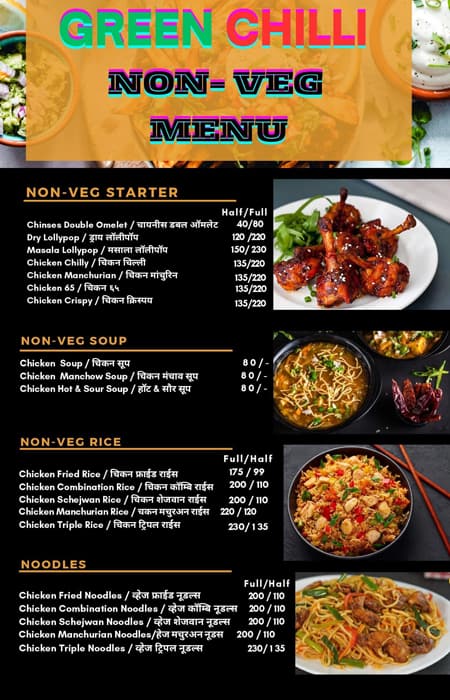 Menu of Green Chilli, Manjri Budruk, Pune