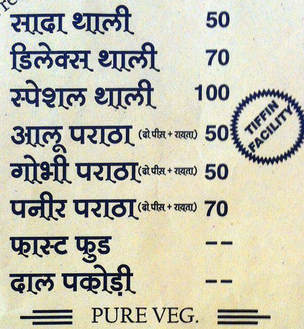 Menu at Mr Food Restaurant and Fast Food, Jaipur