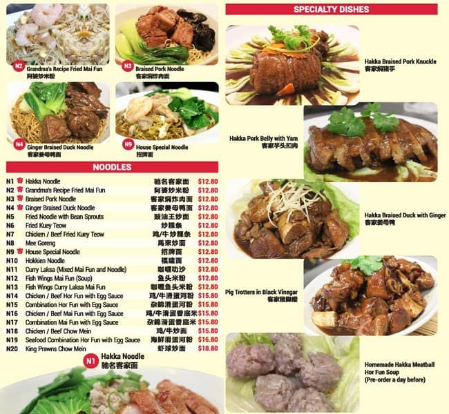 Menu at Rossmoyne Chinese Restaurant 客人来, Rossmoyne