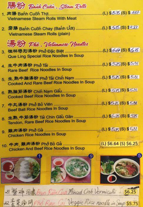 Menu at Que Ling Vietnamese Cusine restaurant, Toronto