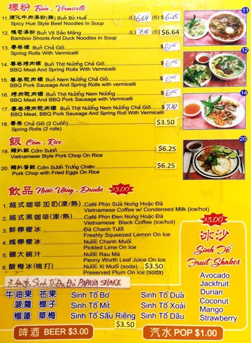 Menu at Que Ling Vietnamese Cusine restaurant, Toronto