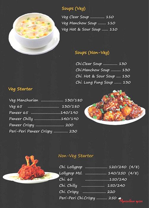 Menu of Mysterious Bytes, New Panvel, Navi Mumbai