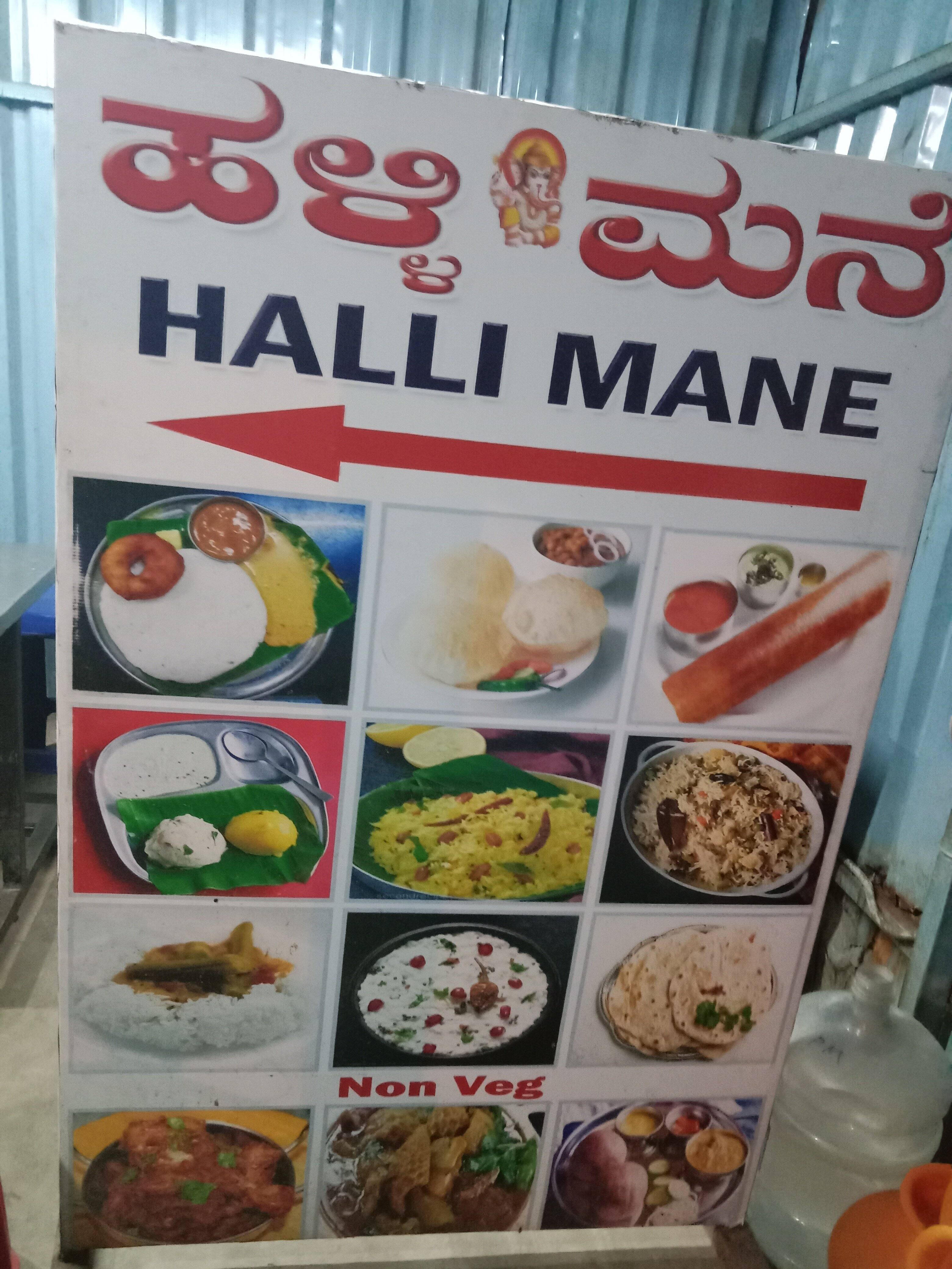 Menu of Halli Mane, Yelahanka, Bangalore