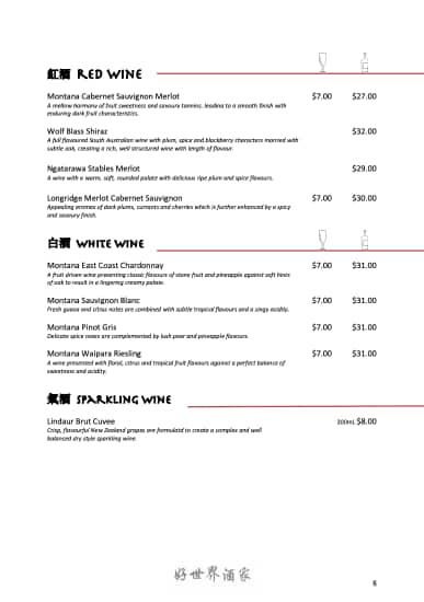 Menu at Good World Chinese Restaurant & Takeaway, Lower Hutt