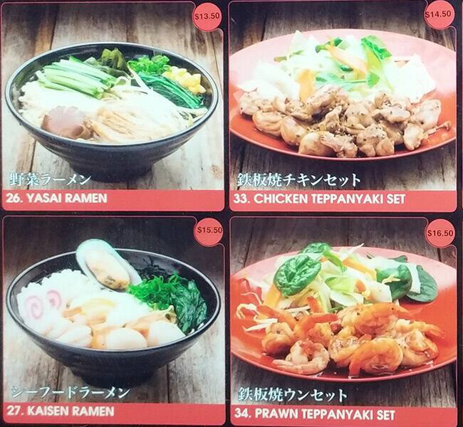 Menu at Asuka Sushi restaurant, Docklands, 21/717 Bourke St