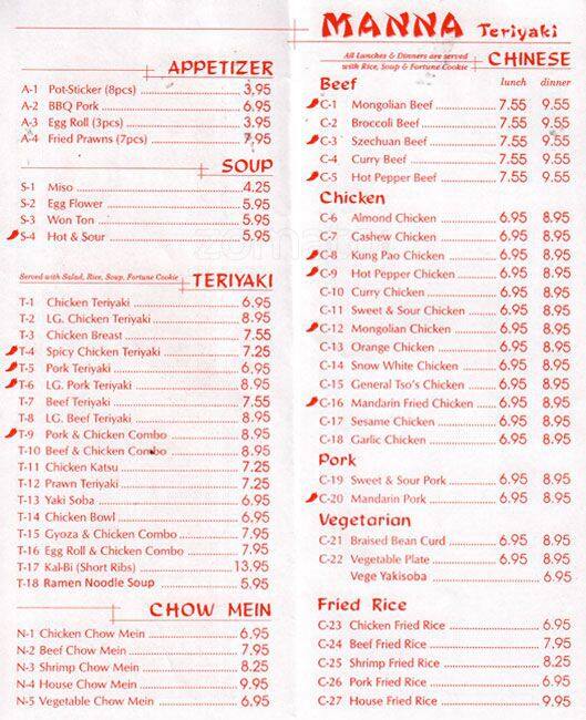 Menu at Manna Teriyaki restaurant, Everett, Bothell Everett Hwy D