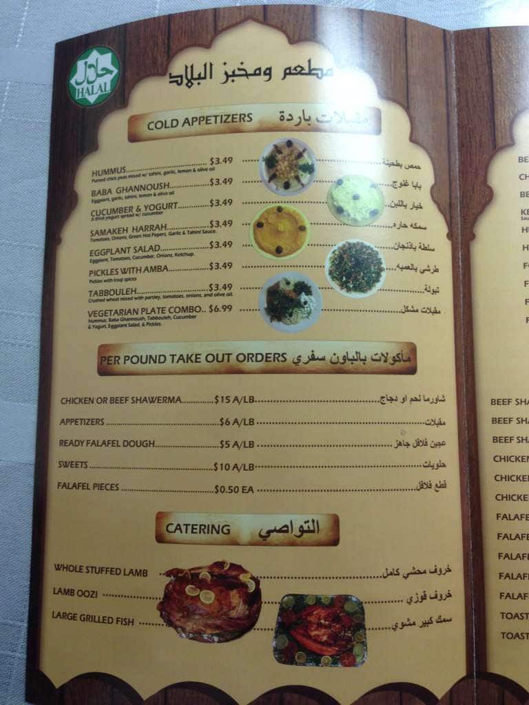 Carta de Bilad Restaurant and Bakery, Richardson