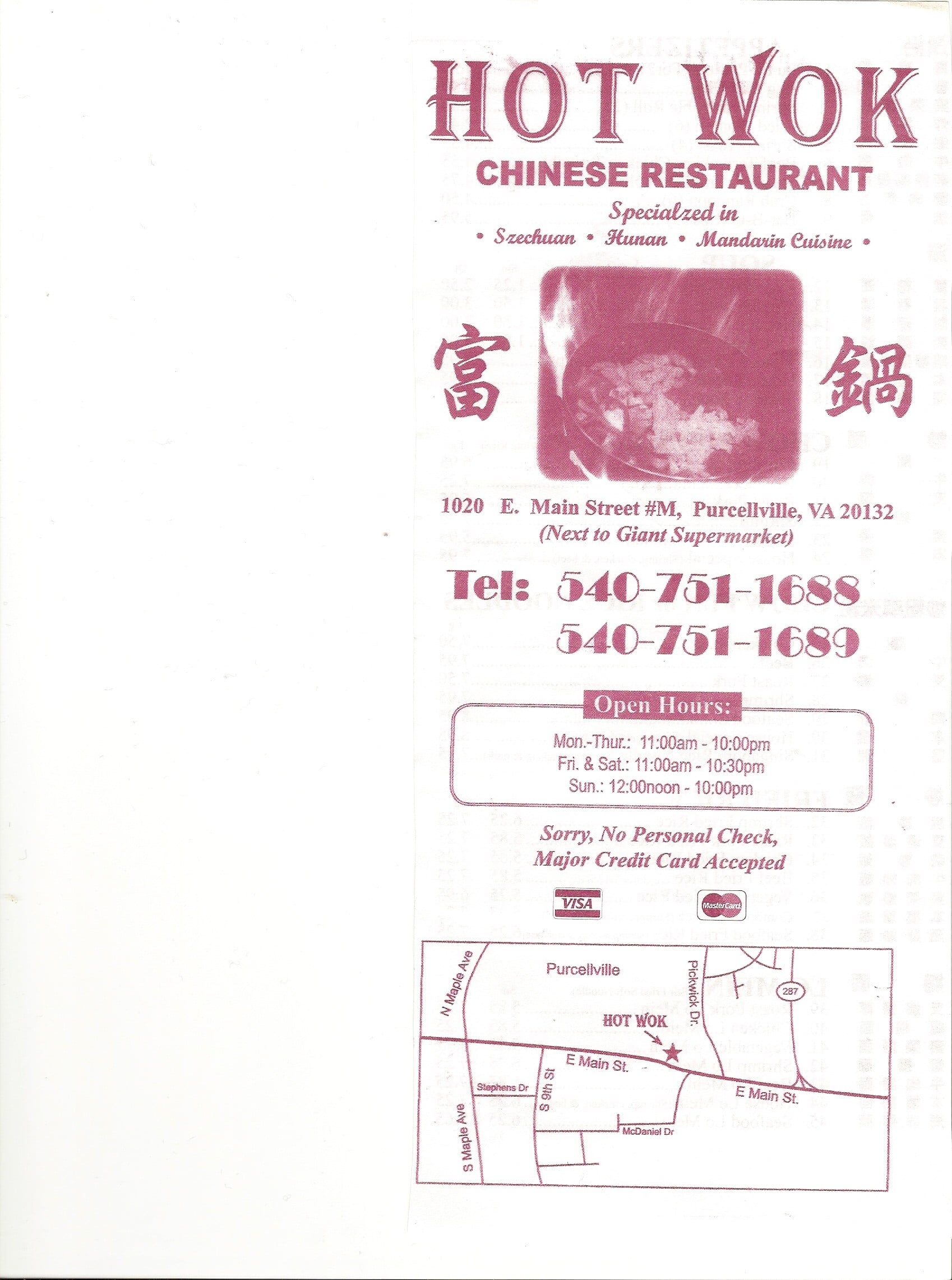 Menu at Hot Wok restaurant, Purcellville, E Main St M