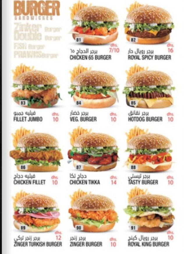 Menu of Karrak Shay Cafeteria, Qusais, Dubai