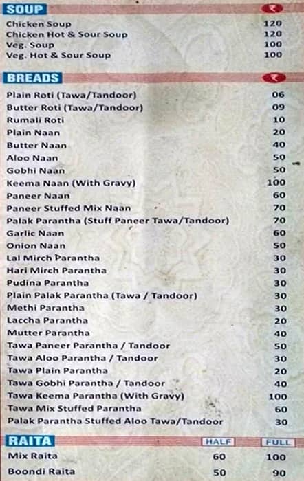 Menu of Punjabi Tikka Junction, Sector 2, Dwarka, New Delhi