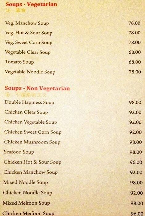 Manthan Songhai, Esplanade, Kolkata - Restaurant - Zomato