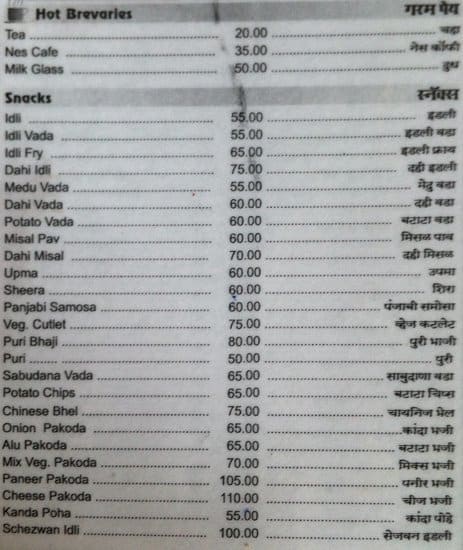 Hotel Parth Menu, Menu for Hotel Parth, Kamothe, Navi Mumbai - Zomato