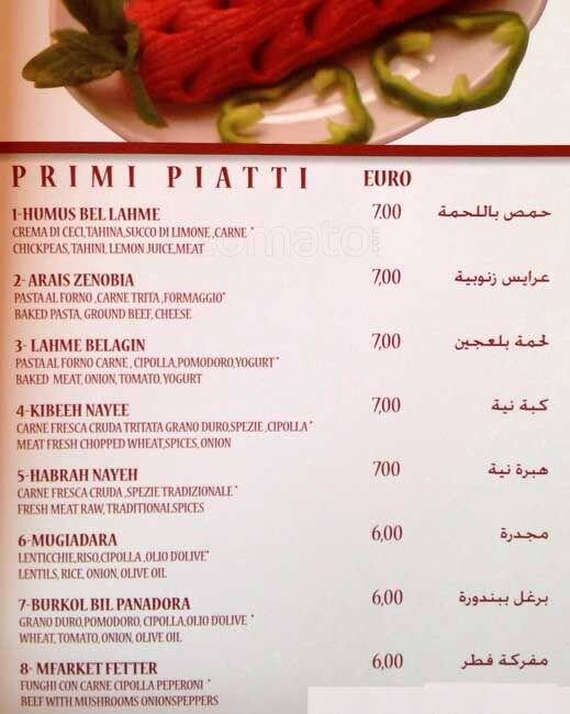 Menu at Shisha Ristorante Zenobia caffè Roma, Rome
