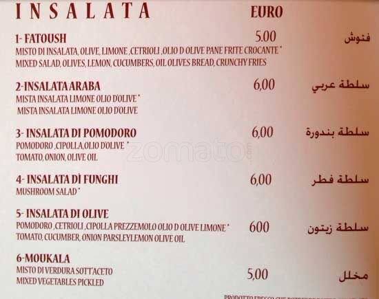 Menu at Shisha Ristorante Zenobia caffè Roma, Rome