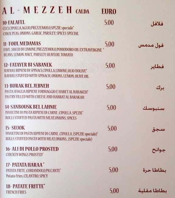 Menu at Shisha Ristorante Zenobia caffè Roma, Rome