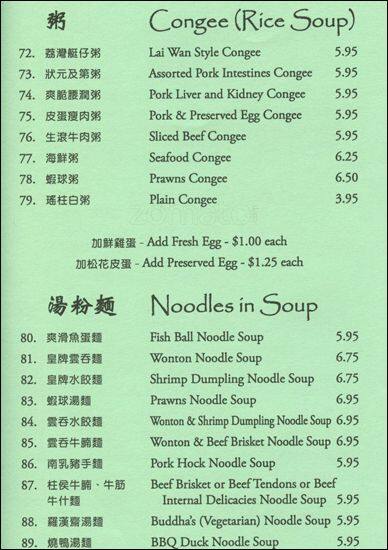 Menu at Purple Dot Cafe, Seattle