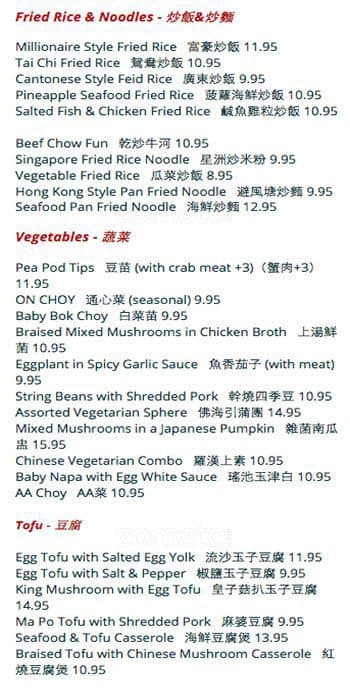 Menu at Go 4 Food restaurant, Chicago, 212 W 23rd St