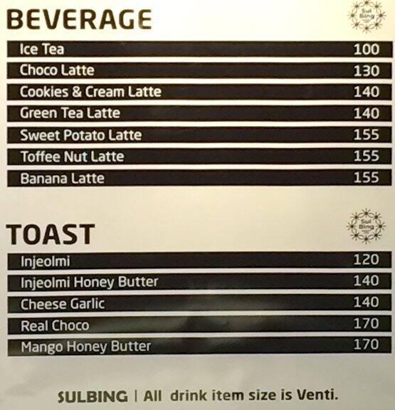 Menu at Sulbing Dessert Cafe, Cebu City, Gaisano Country Mall