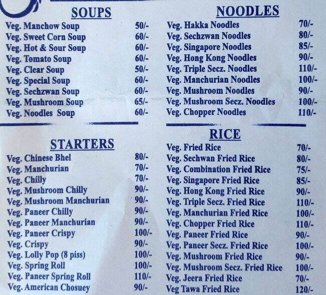 Krishna Chinese Corner Menu, Menu for Krishna Chinese Corner ...