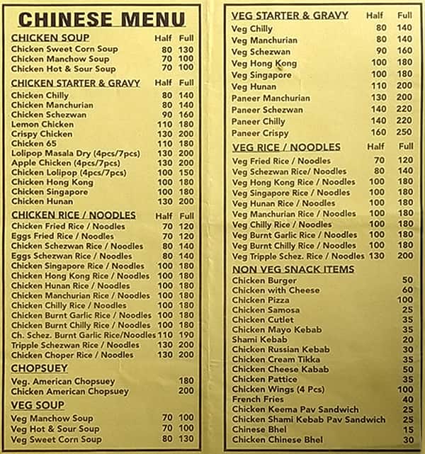 Menu of Maza Chinese, Versova, Andheri West, Mumbai