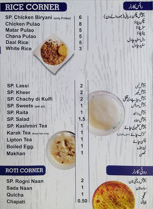 Menu at Al Hana Restaurant (Chachy Da Hotel ), Ajman