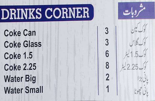 Menu at Al Hana Restaurant (Chachy Da Hotel ), Ajman