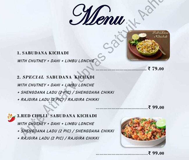 Menu of Apte Atharv Upvas Sattvik Aahar, Dadar West, Mumbai
