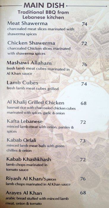 Khan Murjan, Wafi Mall, Umm Hurair, Dubai - Zomato
