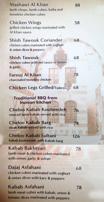 Khan Murjan, Wafi Mall, Umm Hurair, Dubai - Zomato