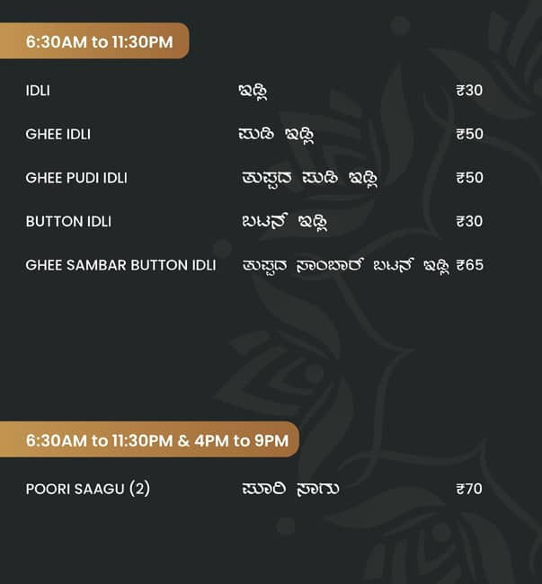 Menu of The Isha Cafe, KR Puram, Bangalore