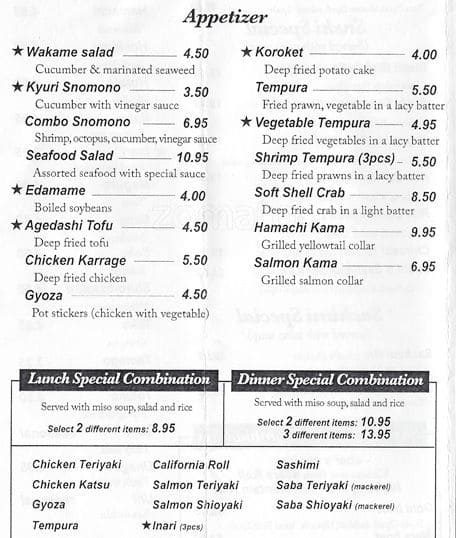 Menu at Nara restaurant, San Francisco, Polk St