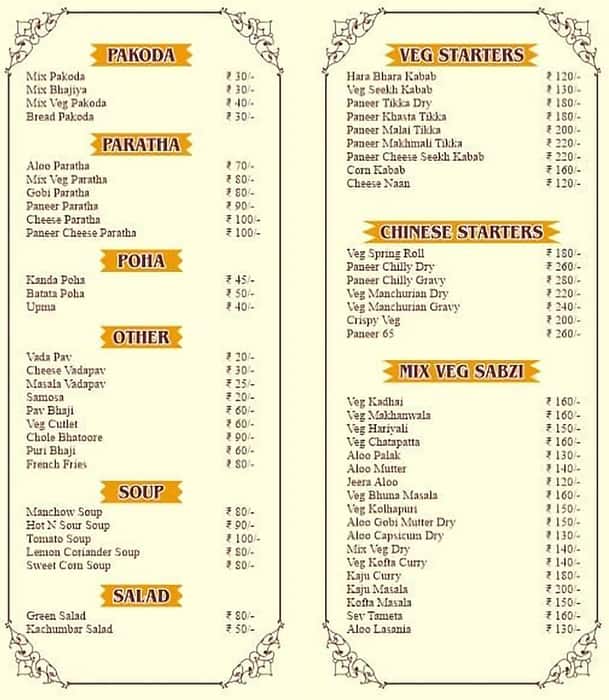 Menu of Humsafar Plaza, Makarpura, Vadodara
