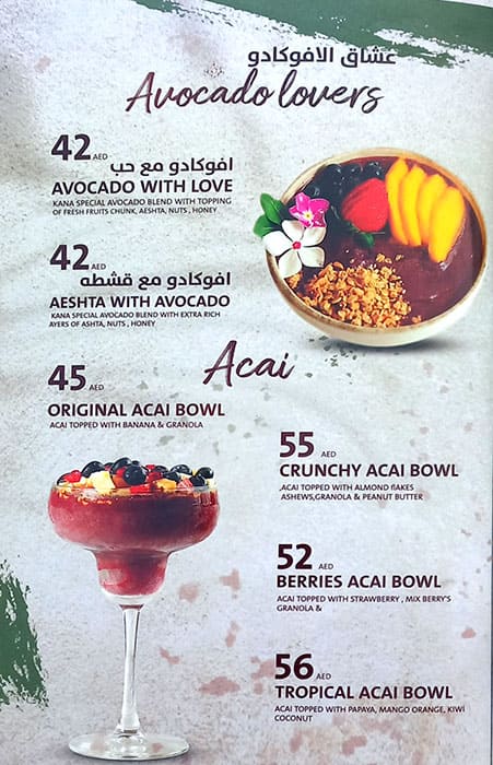 Menu of The Kana Cafe, Business Bay, Dubai