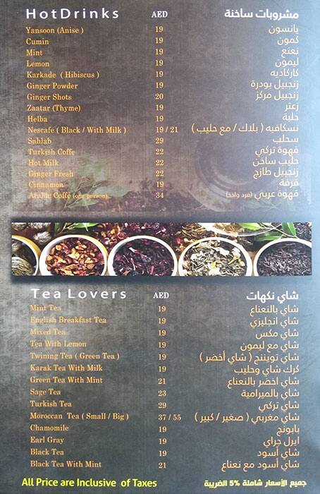 Menu at كانا cafe, Dubai, Fifty One Tower - Marasi Dr