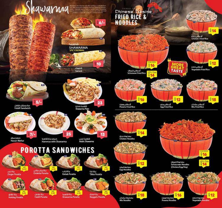 Menu of Chicket, Naif, Dubai