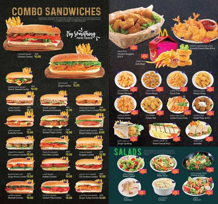 Menu of Chicket, Naif, Dubai