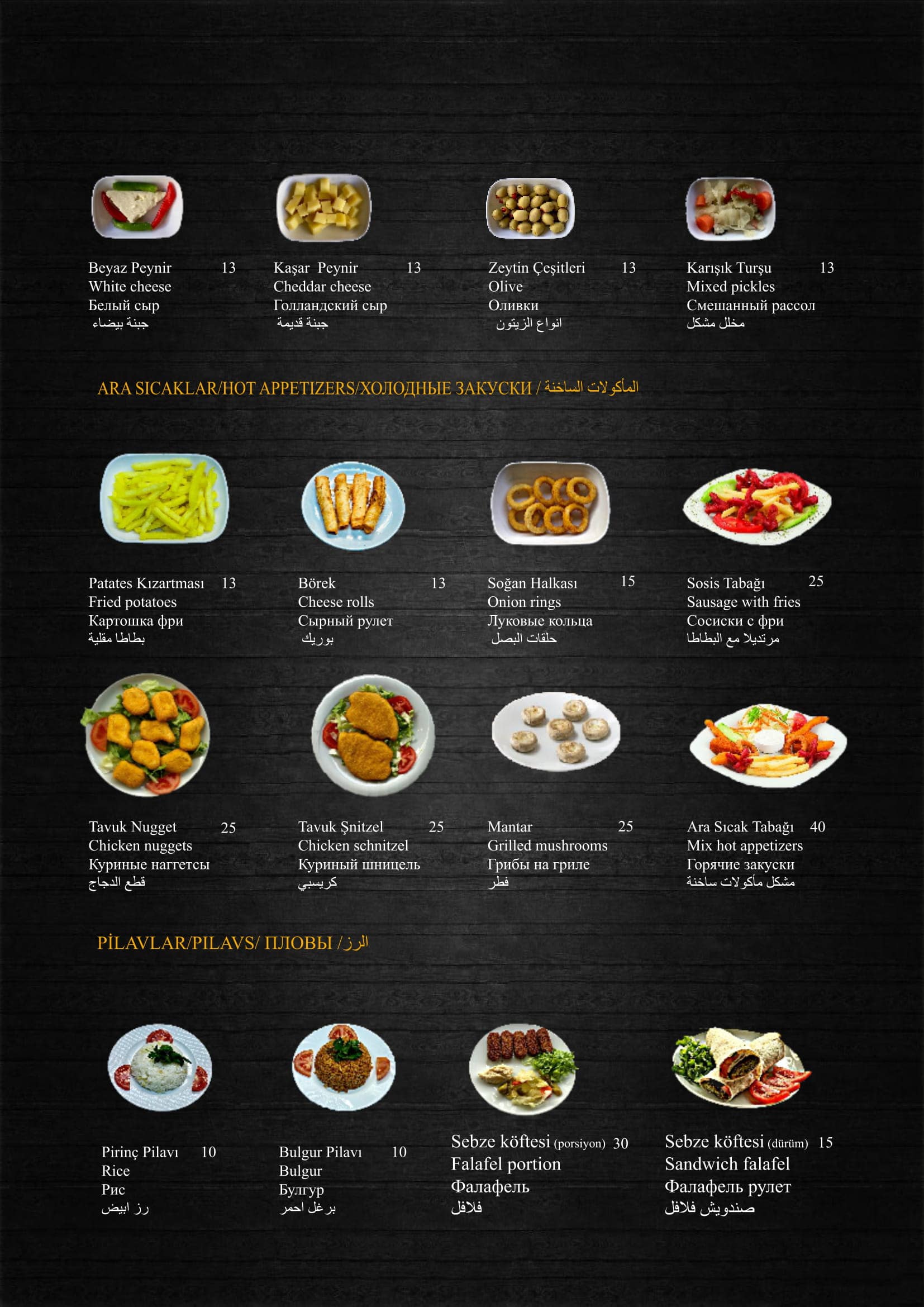 Menu at Gar Pub Restaurant, Istanbul