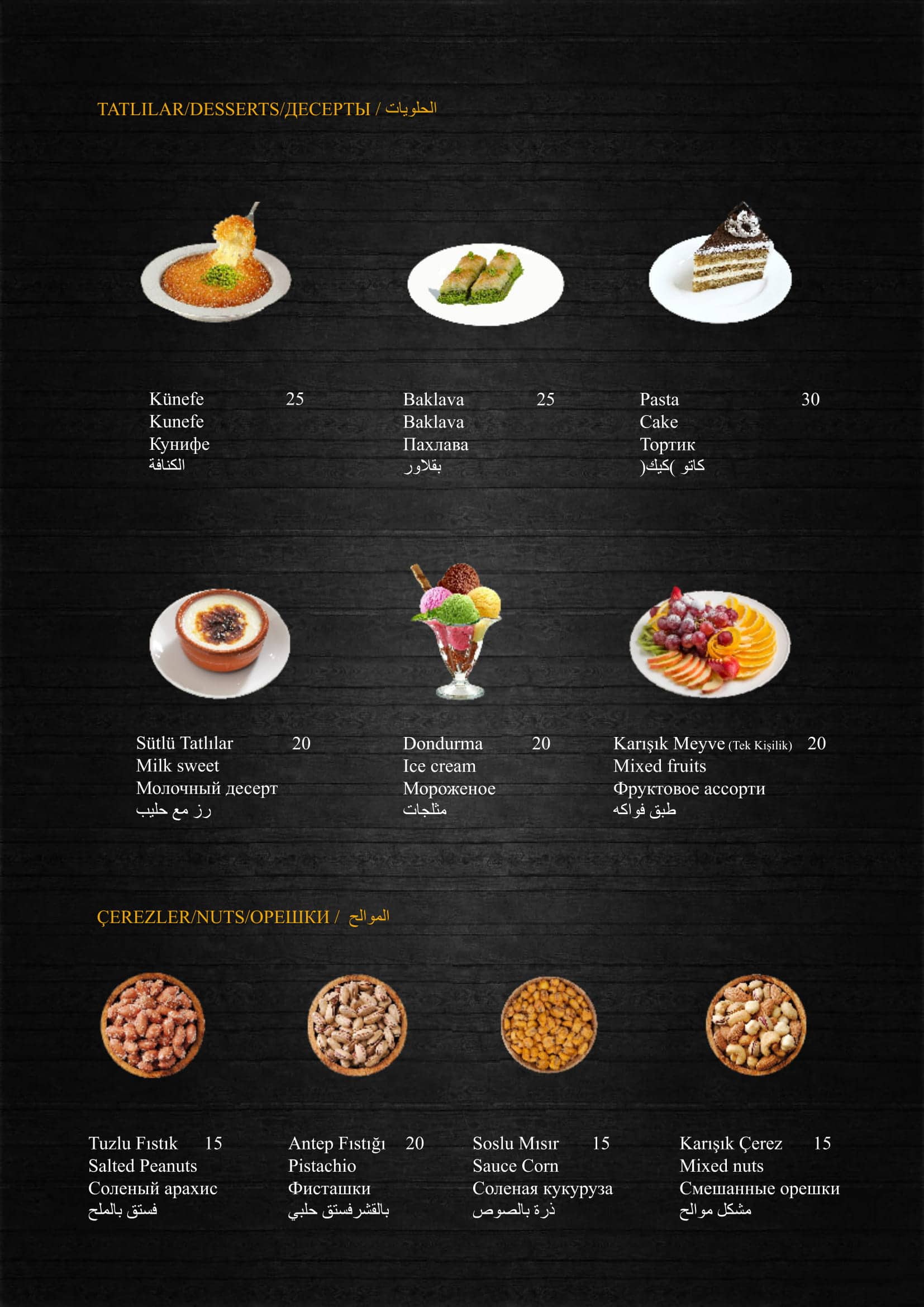 Menu at Gar Pub Restaurant, Istanbul