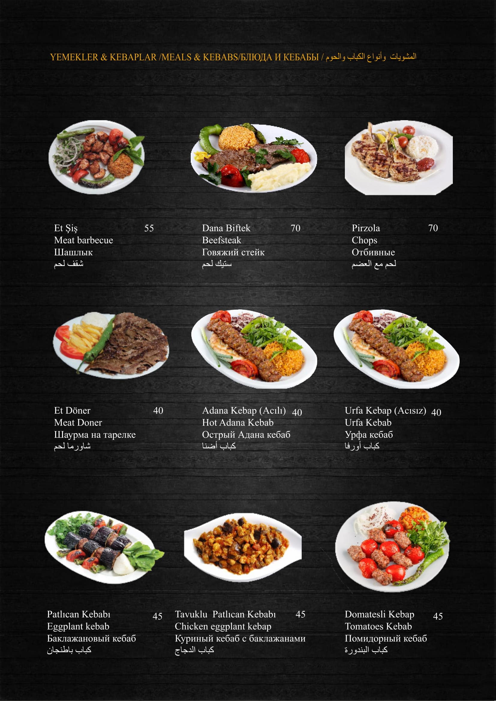 Menu at Gar Pub Restaurant, Istanbul