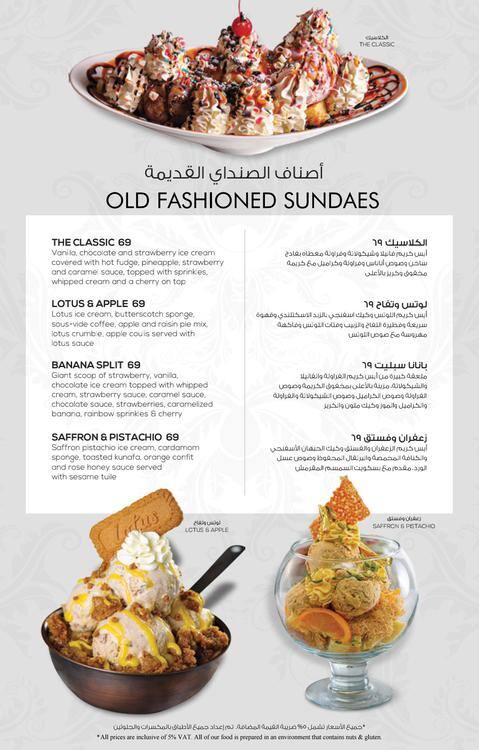 Menu at Sugar Factory restaurant, Abu Dhabi, Khalifa Bin Zayed the 1st ...