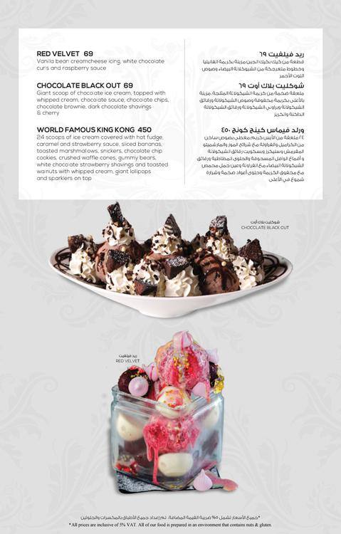 Menu at Sugar Factory restaurant, Abu Dhabi, Khalifa Bin Zayed the 1st ...