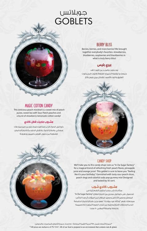 Menu at Sugar Factory restaurant, Abu Dhabi, Khalifa Bin Zayed the 1st ...